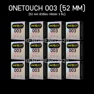 one touch 003 ราคาพิเศษ | ซื้อออนไลน์ที่ Shopee ส่งฟรี*ทั่วไทย!