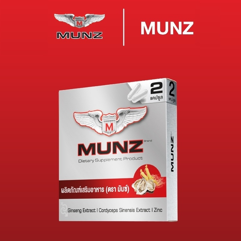 Munz กล่องเงิน ขนาดพกพา (2 แคปซูล) | Shopee Thailand
