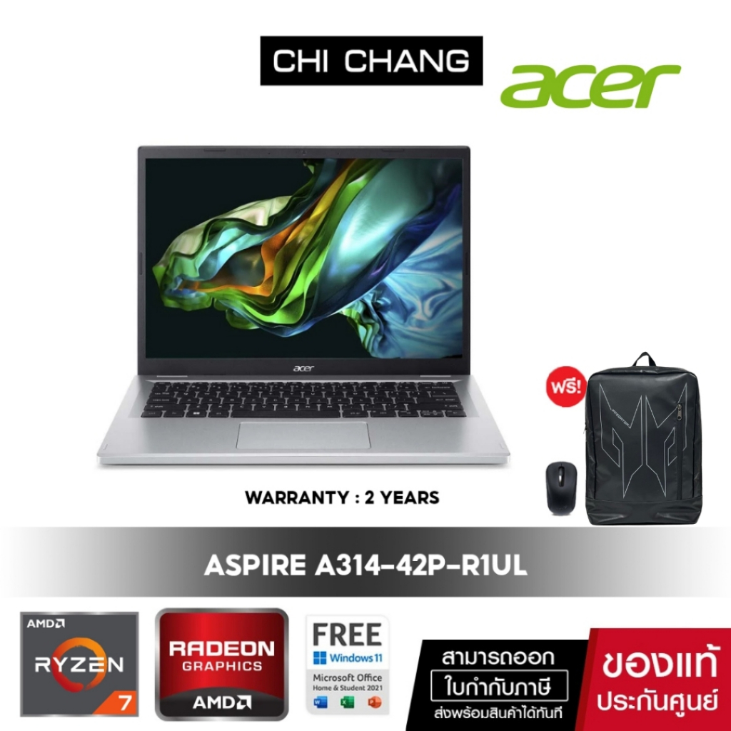 [สินค้าแกะกล่องแล้ว]โน๊ตบุค ACER NOTEBOOK ASPIRE A314-42P-R1UL/Ryzen 7 ...