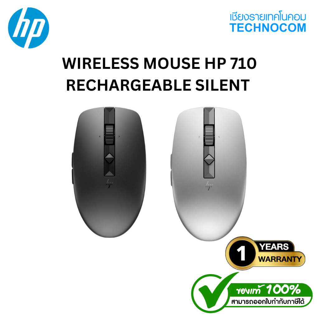 WIRELESS MOUSE (เมาส์ไร้สาย) HP 710 RECHARGEABLE SILENT BLACK / WHITE ...