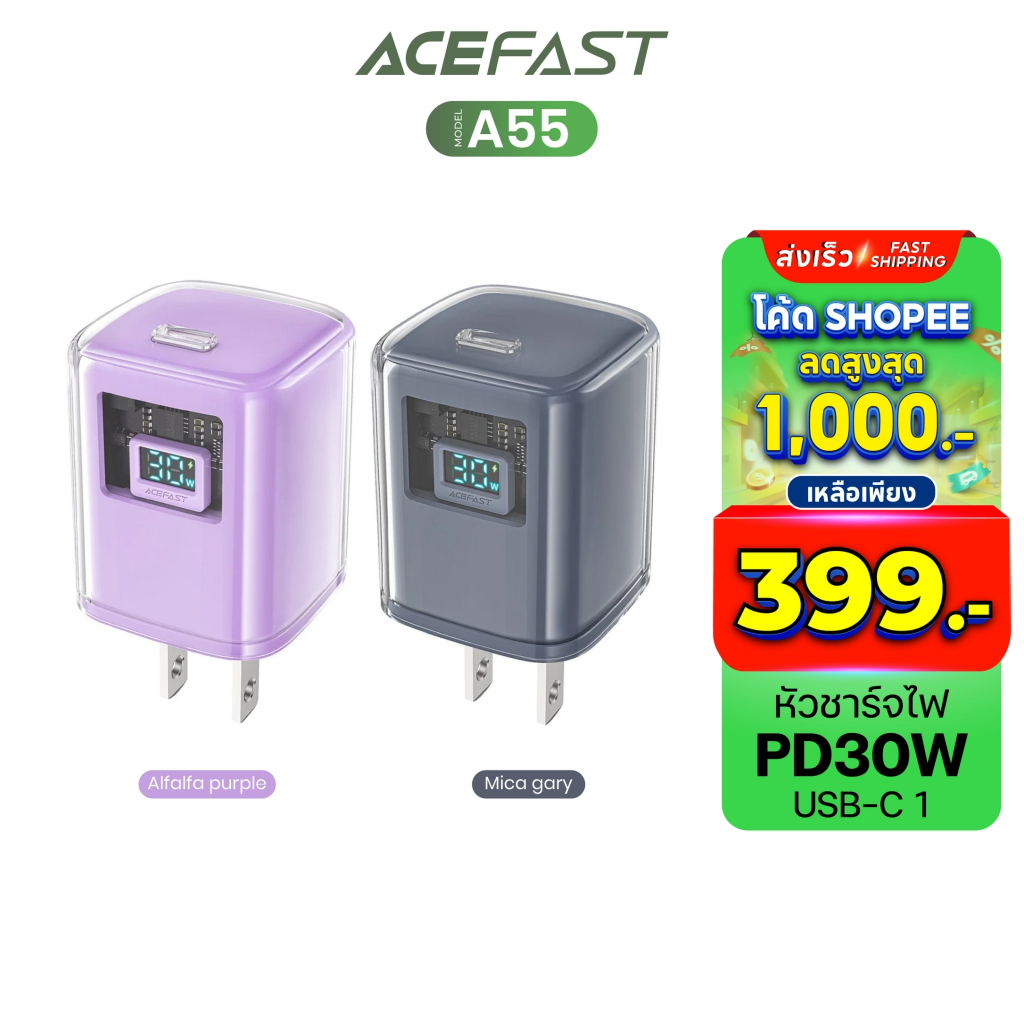 Acefast รุ่น A55 หัวชาร์จ ชาร์จเร็ว PD30W GaN 1 USB-C อะแดปเตอร์ หัว US ...