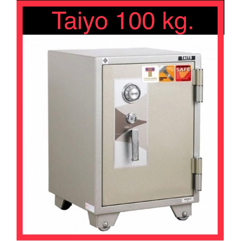 ตู้เซฟนิรภัย กันไฟ ยี่ห้อ Taiyo ไทโย น้ำหนัก 100กก. รุ่น TS670 K1C ขนาด 47X46.5X67.5cm | Shopee ...