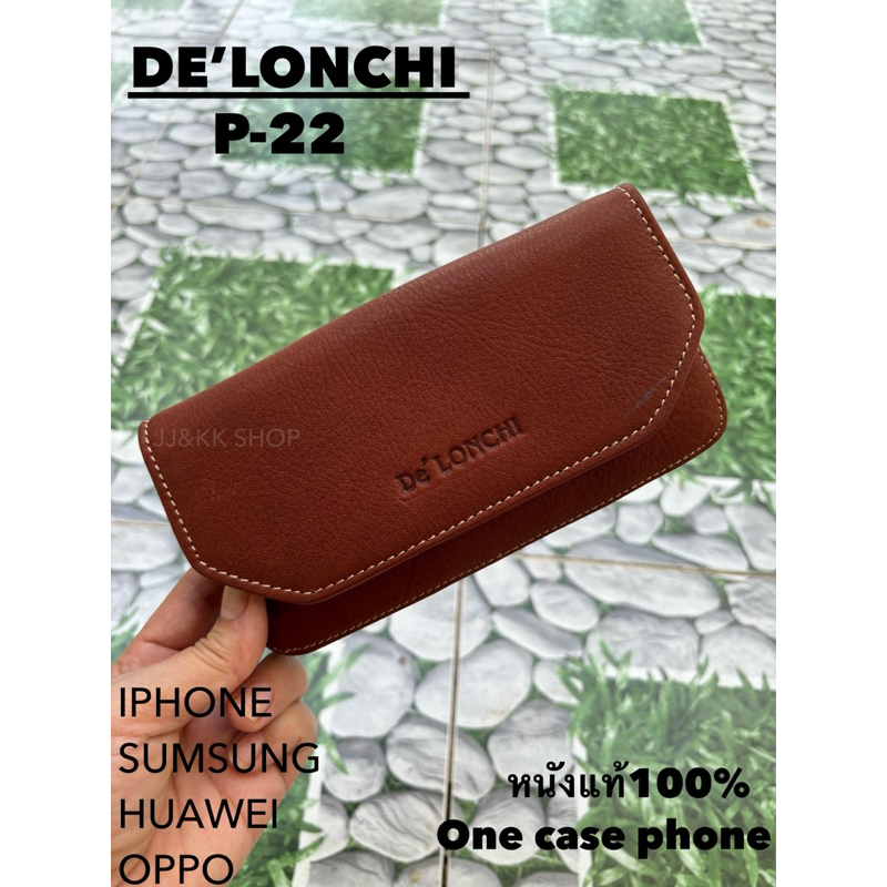 De’lonchi กระเป๋าเหน็บเอวหนังแท้ กป.ติดร้อยเข็มขัด ผู้ชาย แนวนอน รุ่นP ...