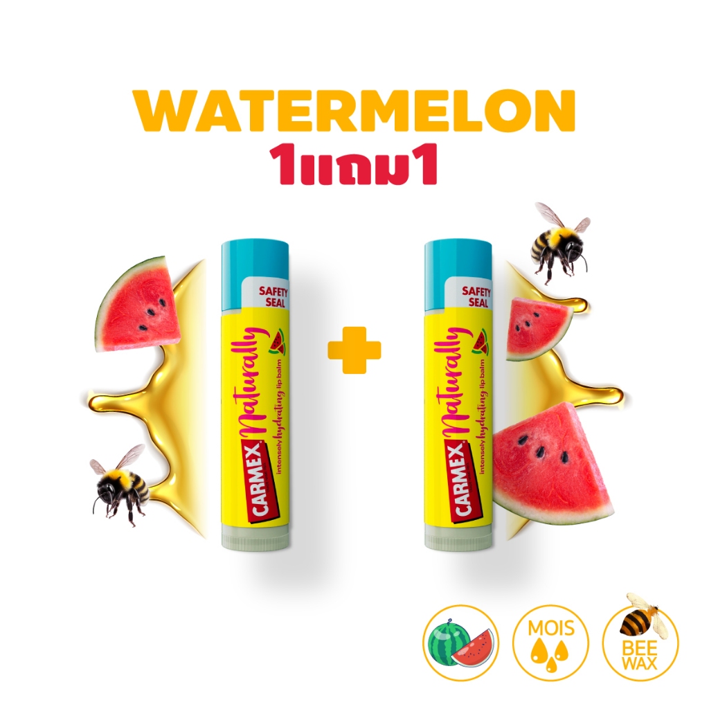 Carmex Naturally Watermelon Stick คาร์เม็กซ์ ลิปบาล์ม เนเชรัลลี่ วอเทอเมลลอน สติ๊ก [1แถม1 ...