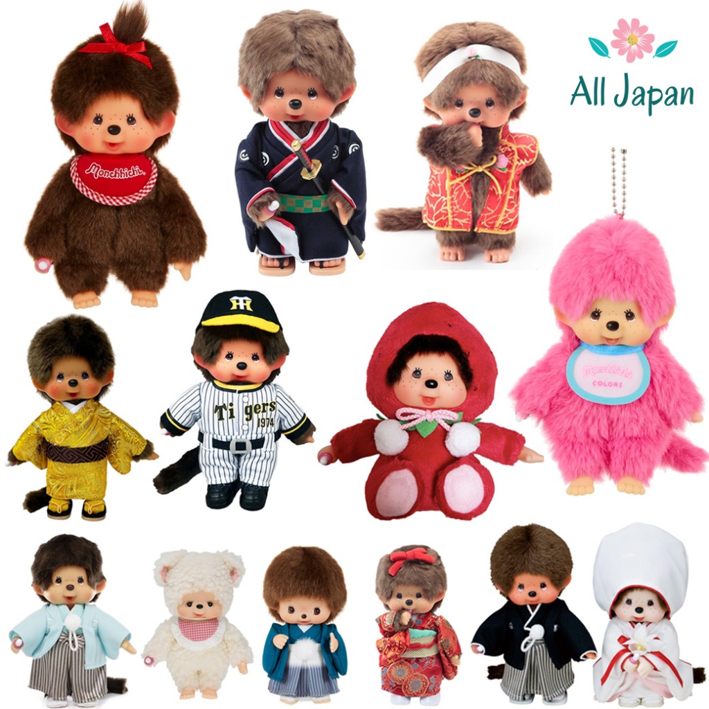 🌸แท้!! ตุ๊กตา/พวงกุญแจ Monchhichi มอนชิชิ ม่อนชิชิ คอลเลคชั่นพิเศษ ...