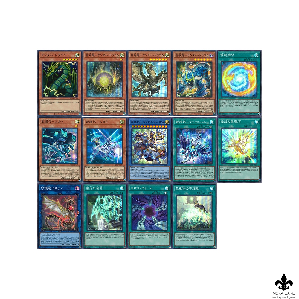 [Yugioh]การ์ดยูกิ ลิขสิทธิ์แท้ ภาษาญี่ปุ่น แยกใบ [QCCP] ระดับ SR Vol.6 | Shopee Thailand