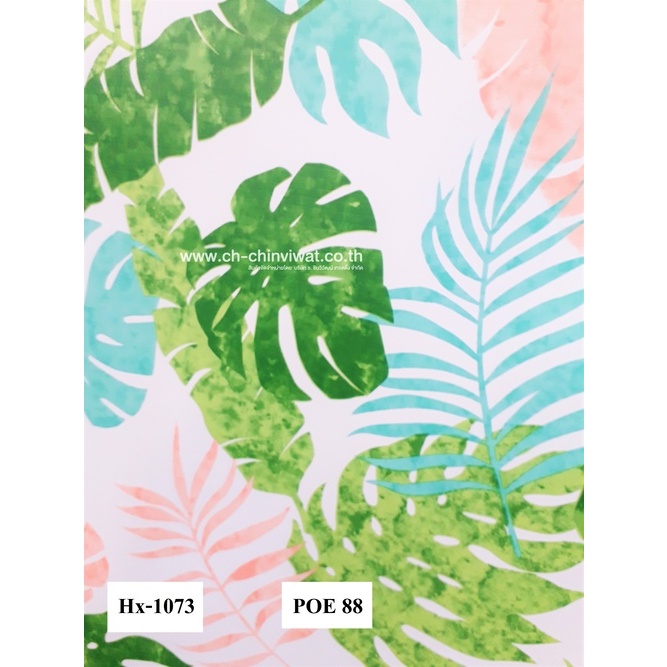 พลาสติกปูโต๊ะ ยาว 2 เมตร ลายใบไม้ #POE88กันลื่น กันน้ำ ทำความสะอาดง่าย by Plasdesign | Shopee ...