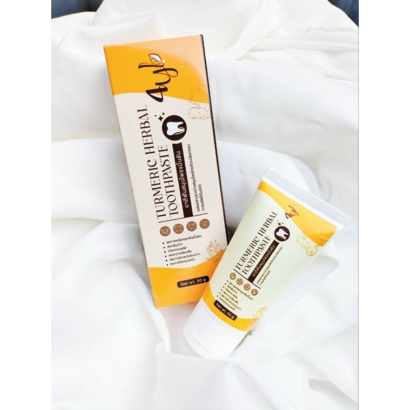 โปรโมชั่น4ylยาสีฟันสมุนไพรสูตรขมิ้นชัน | Shopee Thailand