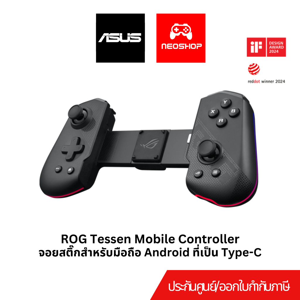 ASUS ROG Tessen Mobile Controller by Neoshop | Shopee Thailand