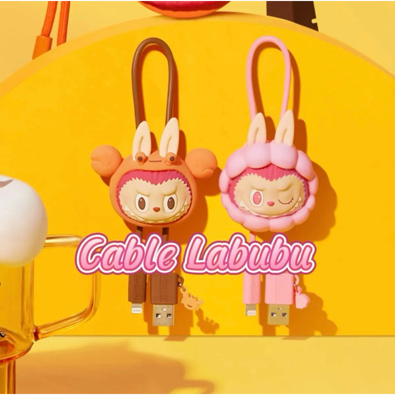 🔥พร้อมส่ง🔥สายชาร์จ Labubu Drunk in Sea - Cable Blind Box แท้💯% | Shopee ...