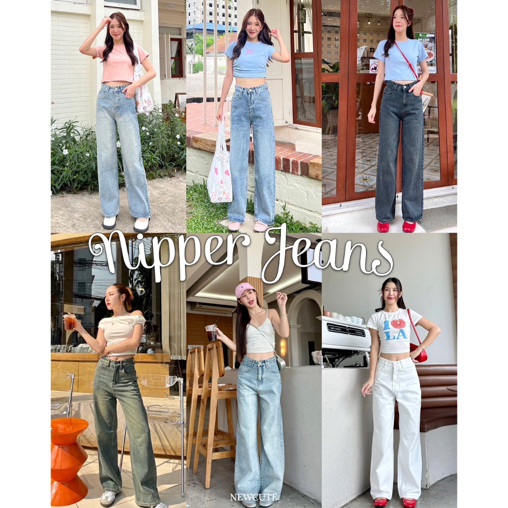 กางเกงยีนส์เอวสูงขากระบอก - Nipper Jeans (พร้อมส่ง) | Shopee Thailand