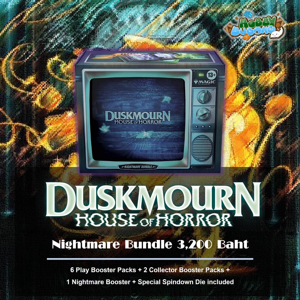 Magic: The Gathering Duskmourn: House of Horrors Nightmare Bundle | Shopee Thailand