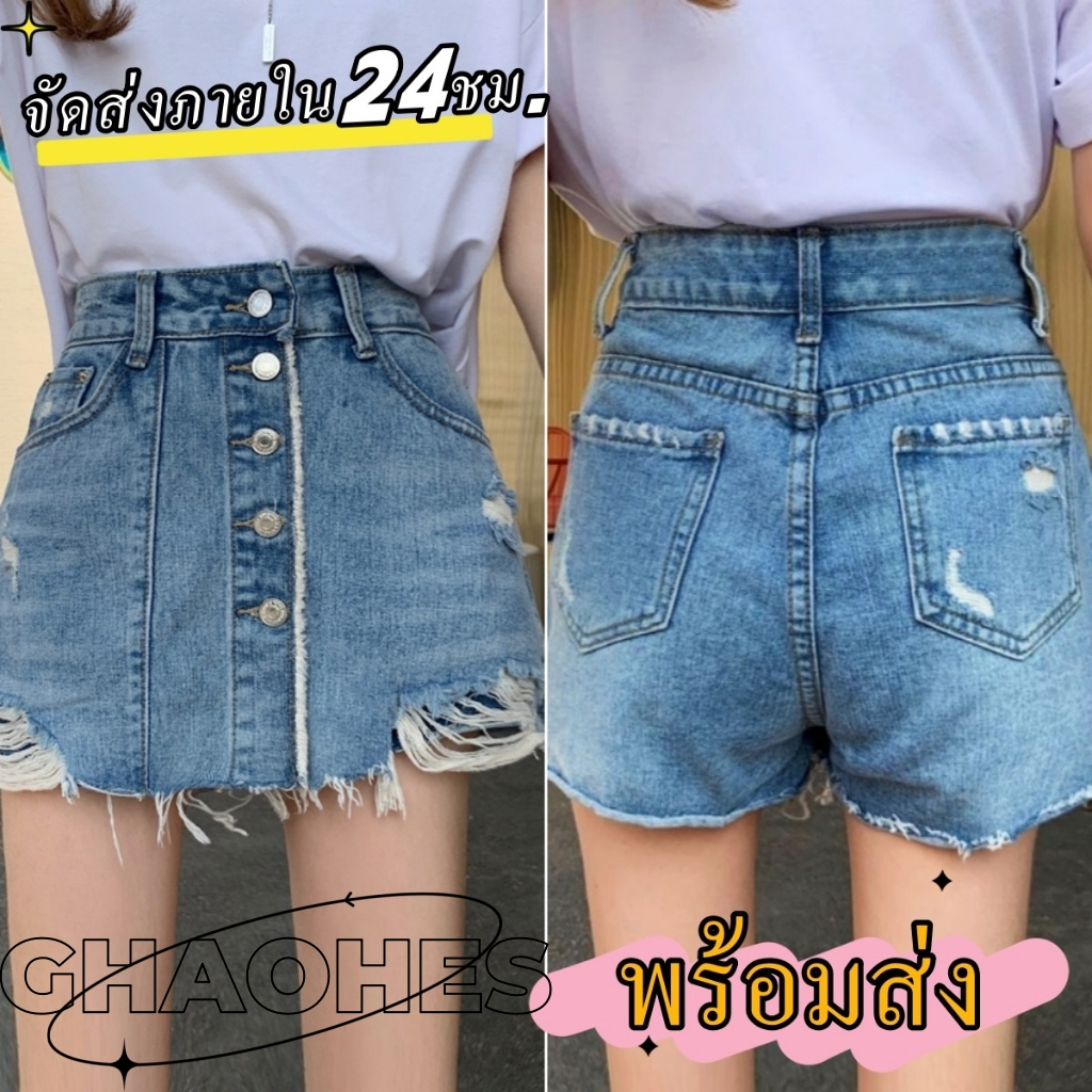 【GHAOHES】กระโปรงยีนส์กางเกง /S-3XL/ ซับในเป็นกางเกง แต่งติดกระดุมด้านหน้า สไตล์เกาหลี v72 ...