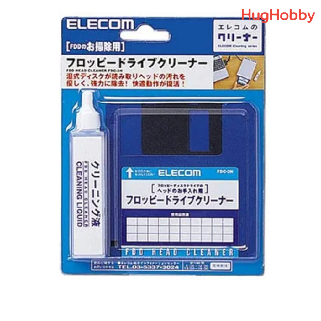 [ของใหม่] ELECOM Floppy Disk Drive Cleaner FDC-3N สินค้าจากญี่ปุ่น ...