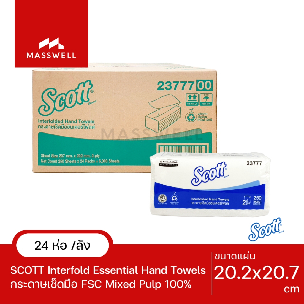 SCOTT กระดาษเช็ดมือ Essential Interfold *ยกลัง [23777] (6000แผ่น) ทิชชู่เช็ดมืออินเตอร์โฟลด์ [KC ...