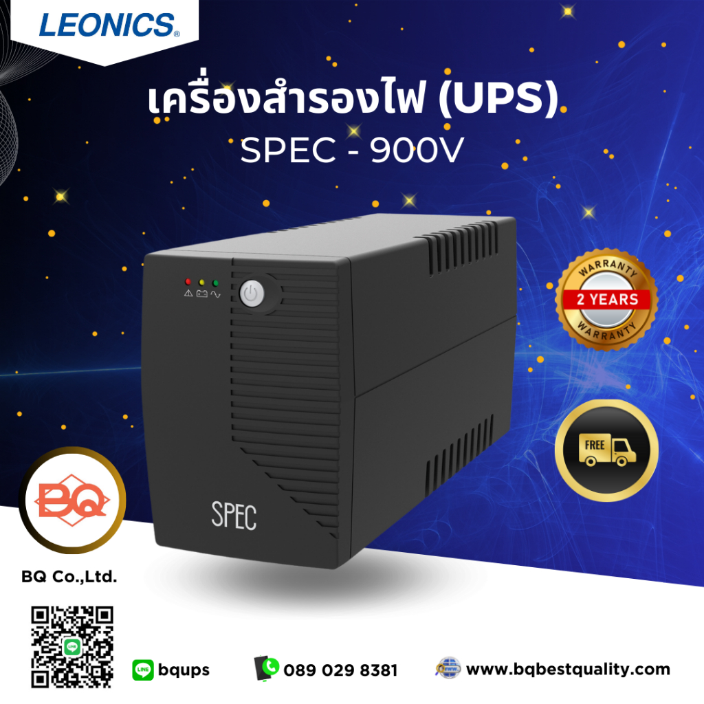 เครื่องสำรองไฟฟ้า SPEC-900V UPS ขนาด 900VA 360Watt มอก.1291-2553 รับประกัน 2ปี | Shopee Thailand