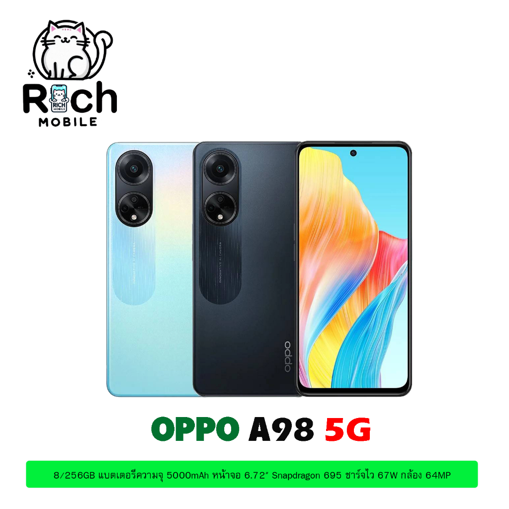 OPPO A98 5G (8+256) จอกว้าง 6.72 นิ้ว Snapdragon 695 แบตเตอรี่5000 mAh ...