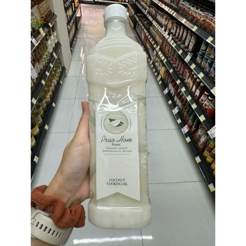 Prao Hom Coconut Cooking Oil 1000 ML. พร้าวหอม น้ำมันมะพร้าวธรรมชาติ ...