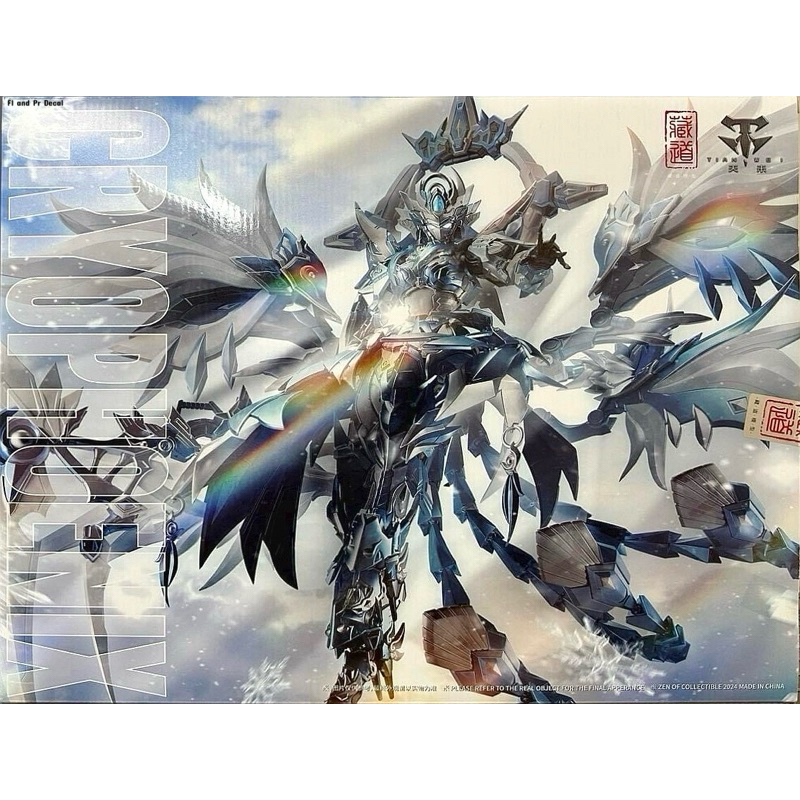 1/72 CD-03B Frozen Phoenix [CangDao] | Shopee Thailand