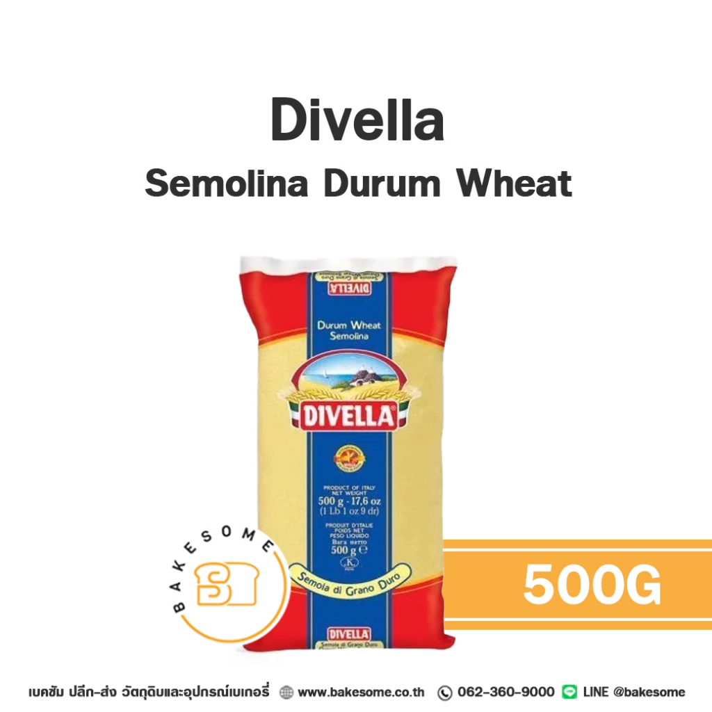 DIVELLA Semolina Durum ดิเวลล่า แป้งเซโมลิน่า 500G | Shopee Thailand