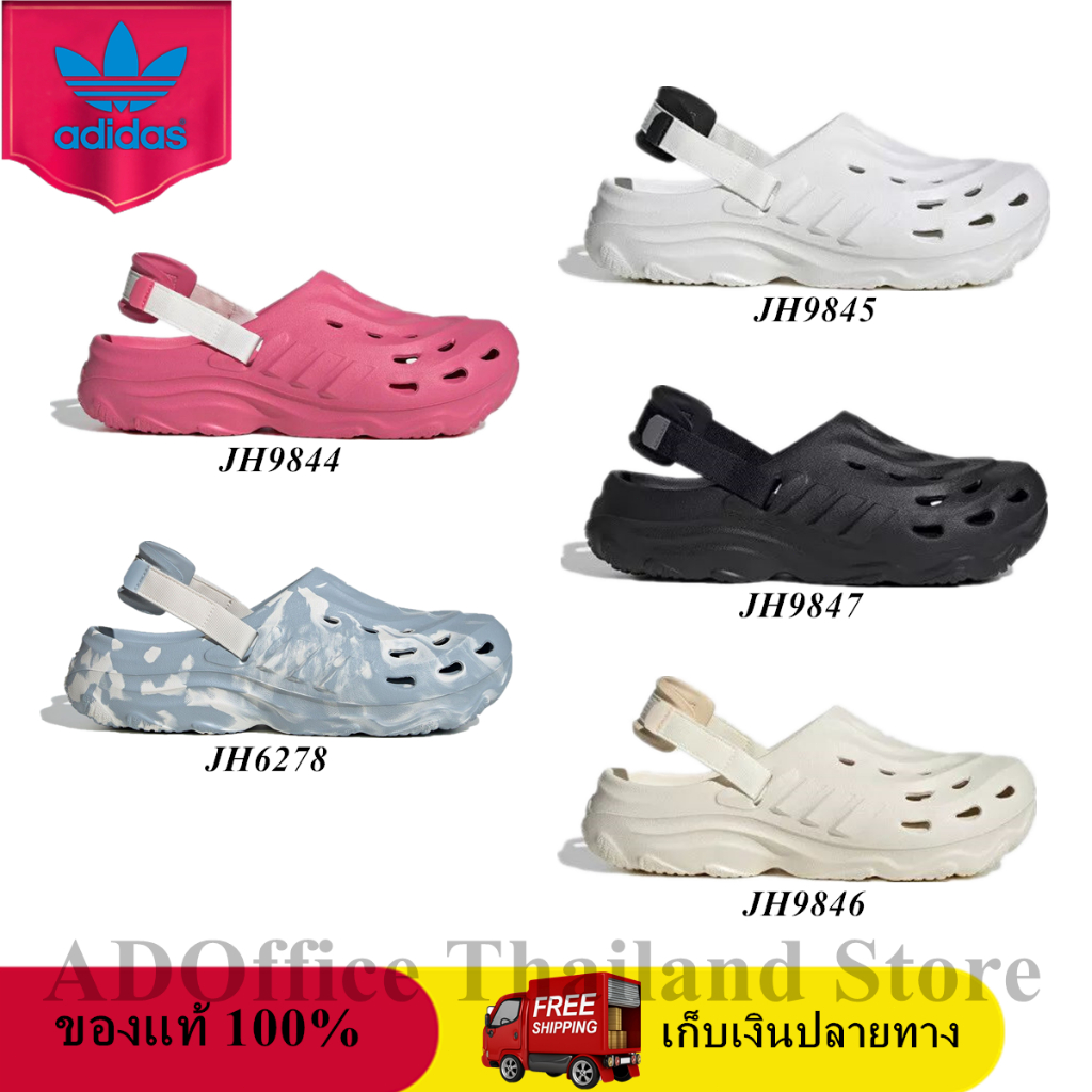 ของแท้ 100% adidas Maxxclog Slides Sandals Cream White Blue Pink Black ...