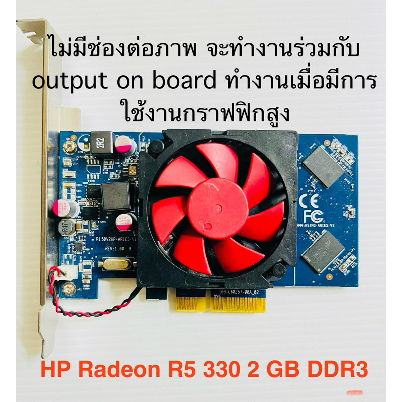 การ์ดจอ AMD Nvidia มือสองสภาพดี(คลัง1) | Shopee Thailand