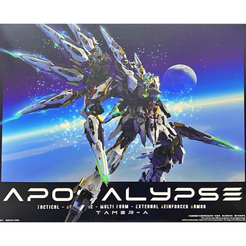 1/100 Apocalypse Model Kit [instock] | Shopee Thailand