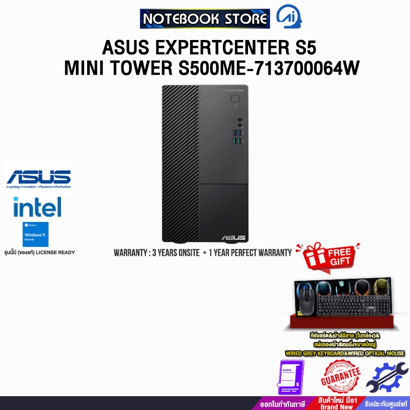ASUS ExpertCenter S5 Mini Tower S500ME-713700064W/i7-13700/ประกัน 3 ...