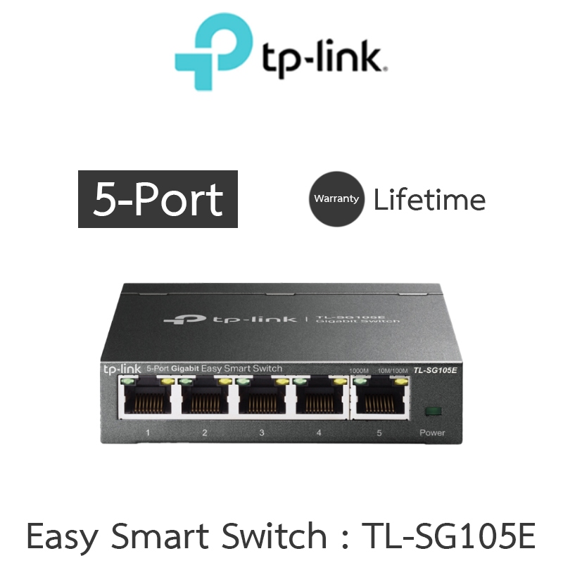 TP-Link 5-Port Gigabit Easy Smart Switch รุ่น TL-SG105E | Shopee Thailand
