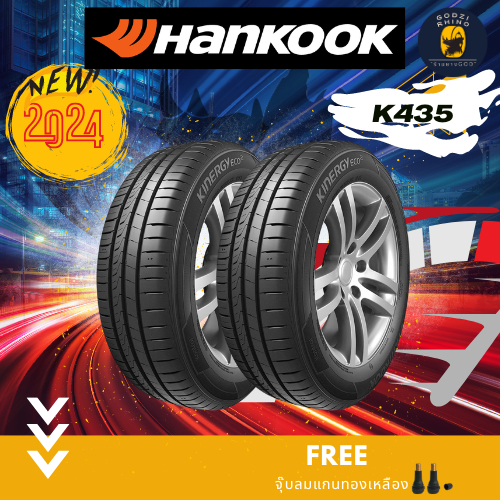 รวมยางรถยนต์ขอบ15 HANKOOK รุ่น KINERGY ECO2-K435 ปี2024 (ราคาต่อ 2 เส้น) แถมฟรีจุ๊บลมตามจำนวนยาง ...