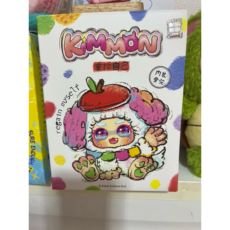 คิมม่อนวี7 Kimmon V7 | Shopee Thailand