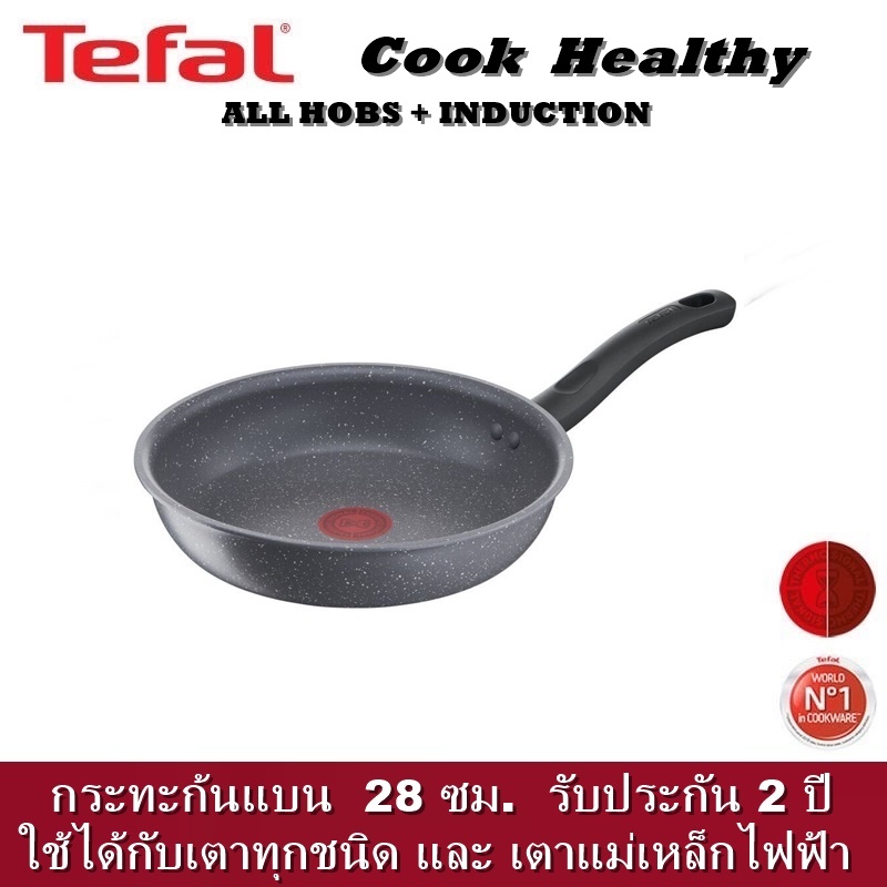 Tefal กระทะก้นแบน Cook Healthy ก้นอินดักชั่น ขนาด 28 ซม. รุ่น G1340695(รับประกัน 2 ปี)มอก.2622 ...