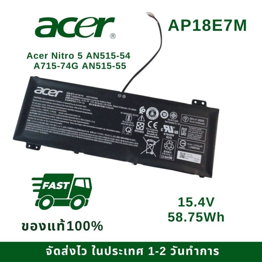 แบตเตอรี่โน๊ตบุ๊ค Acer แบตเตอรี่ Acer Nitro 5 AN515-54 A715-74G AN515-55 AP18E7M ของแท้100% ส่ง ...