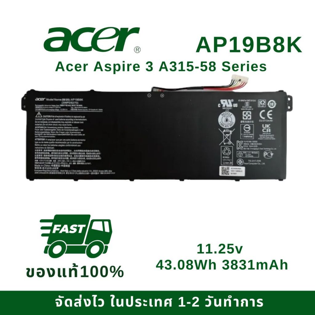 แบตเตอรี่โน๊ตบุ๊ค Battery Notebook Acer Aspire 3 A315-58 Series AP19B8K ...