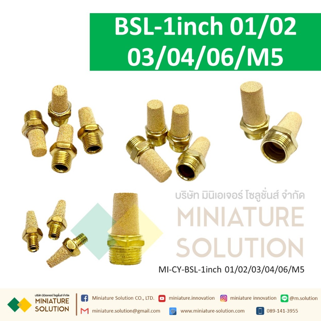 ข้อต่อลม Silencer เก็บเสียง/Muffler ขนาด BSL-01 1/8" BSL-02 1/4 BSL-03 3/8" BSL-04 1/2" BSL-06 3 ...
