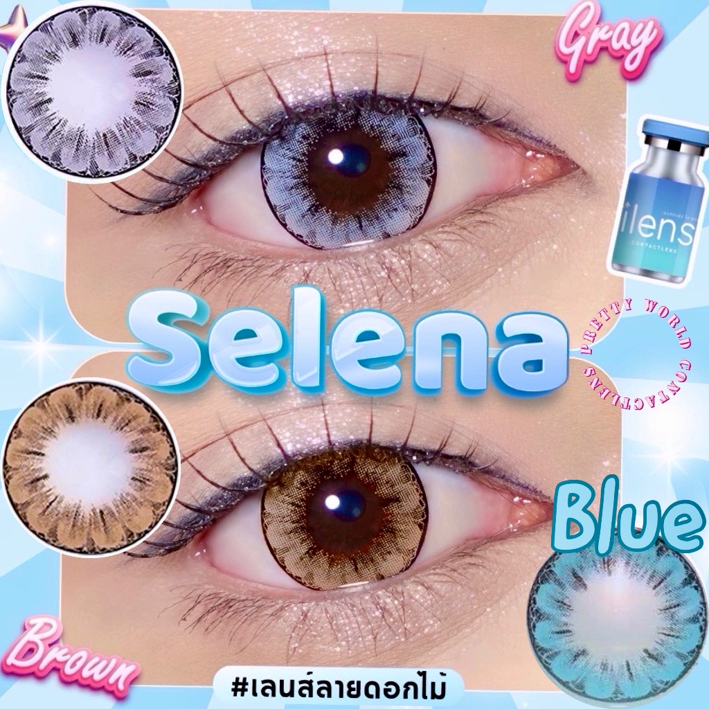 Selena : iLens Gray Brown Blue สายตาปกติ ถึง -10.00 ลายดอกไม้ | Shopee Thailand