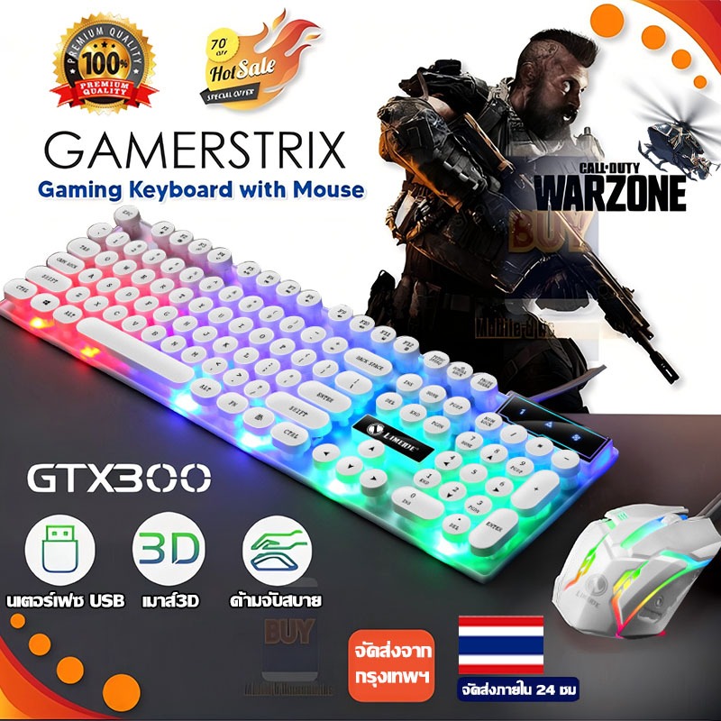 LIMEIDE gaming keyboard+Mouse คีย์บอร์ดเล่นเกมส์ คีย์บอร์ดมีไฟรุ่น ...