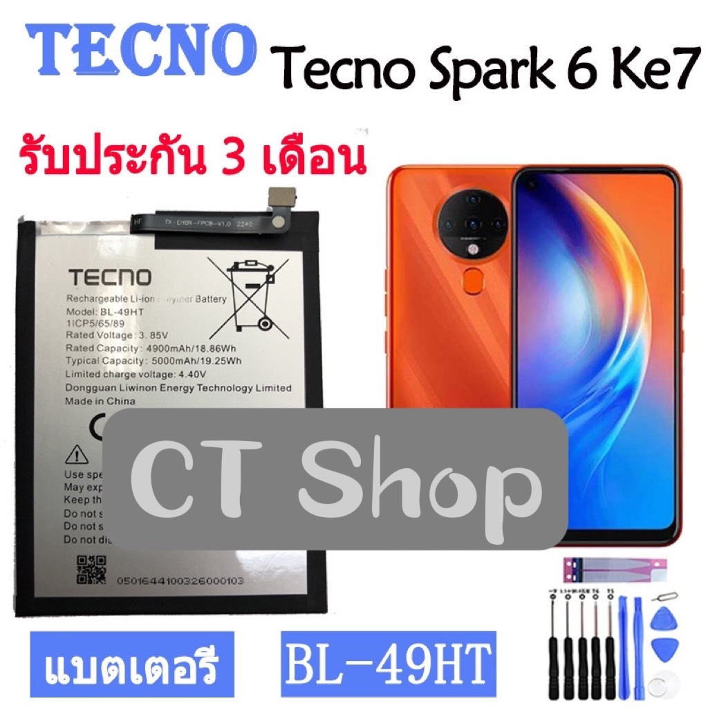 แบตเตอรี่ Tecno Spark 6 KE7 battery แบต BL-49HT 5000mAh รับประกัน 3 ...