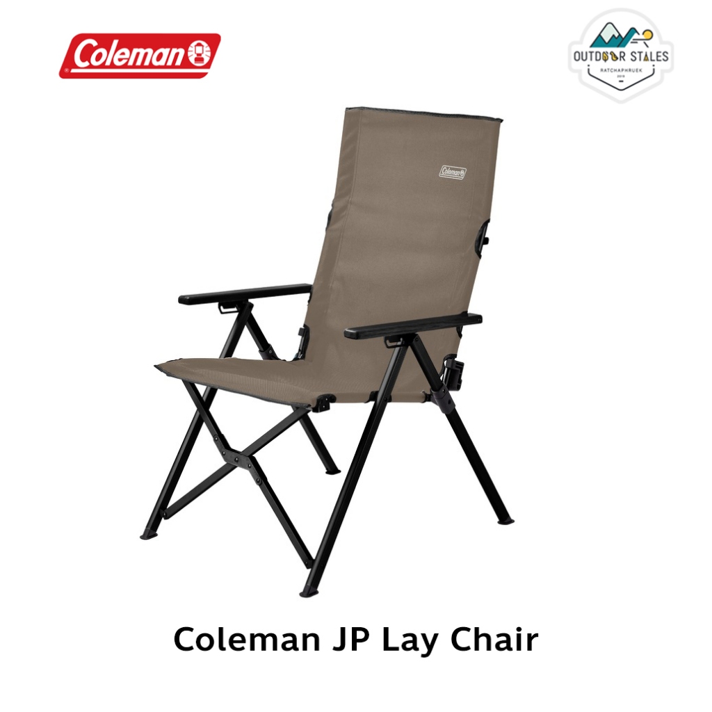 Coleman JP Lay Chair / Greige | Shopee Thailand