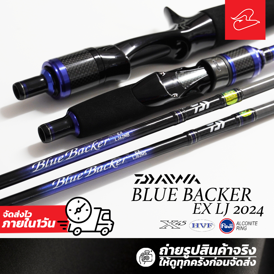คันจิ๊กกิ้งไดว่าบลูแบ๊คเกอร์ Daiwa Blue Backer EX LJ ปี 2024 สปินนิ่ง และเบท สองท่อนต่อโคน ...