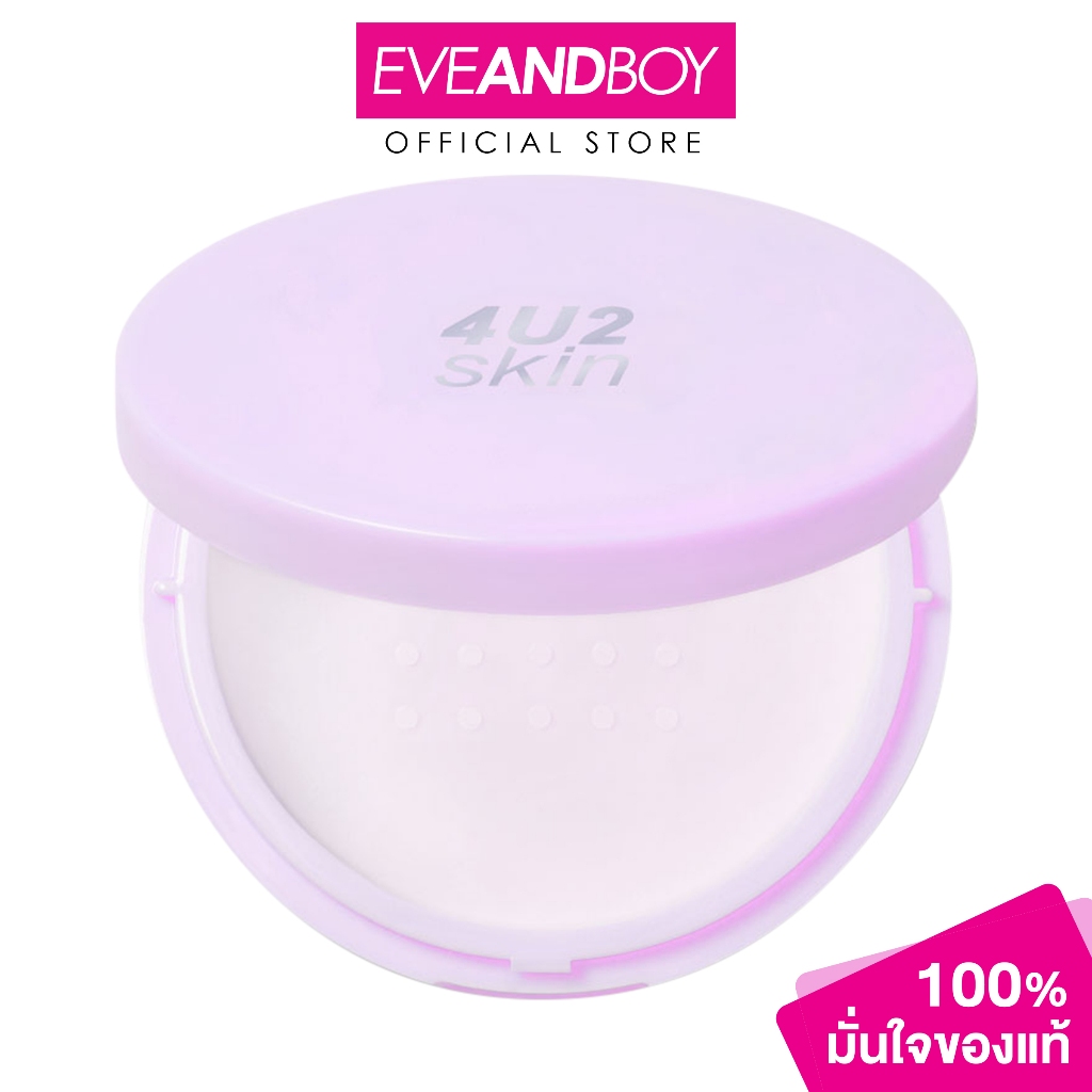 4U2 - Skin Color Correcting Loose Powder (10 g.) โฟร์ยูทู สกิน คัลเลอร์ ...