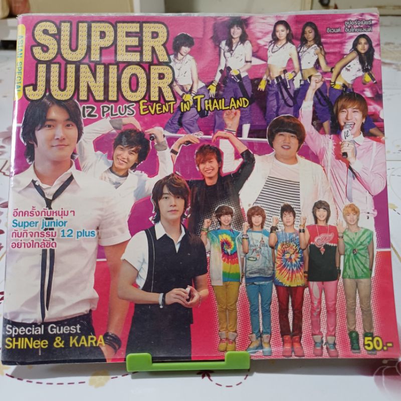 นิตยสาร หนังสือ SUPER JUNIOR 12 PLUS EVENT IN THAILAND ปก SJ+KARA+SHINEE หุ้มปกใส | Shopee Thailand