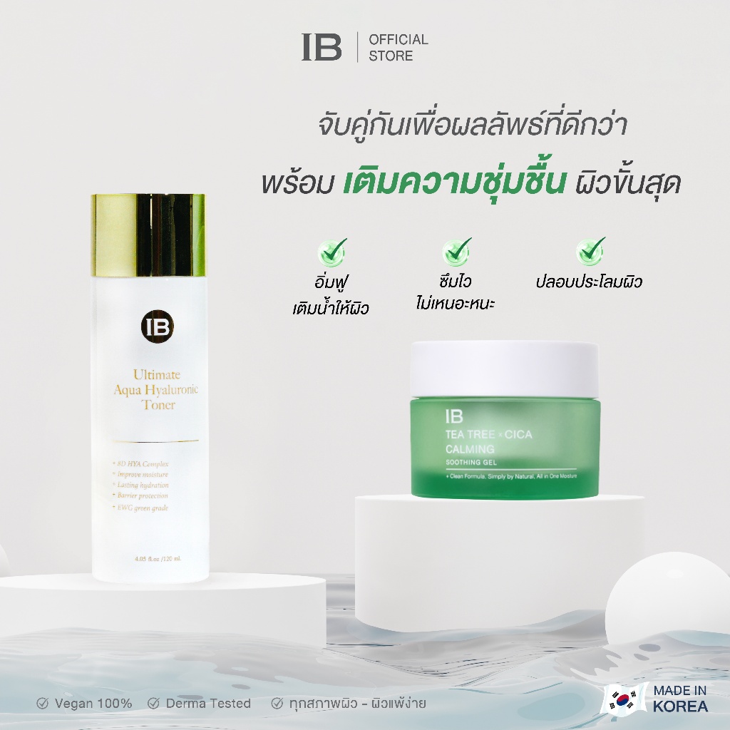 IB [Duo Set] Hyaluronic Toner + Tea Tree x Cica Calming Shooting Gel ...