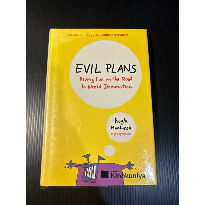Evil plans Hugh Macleod | Shopee Thailand