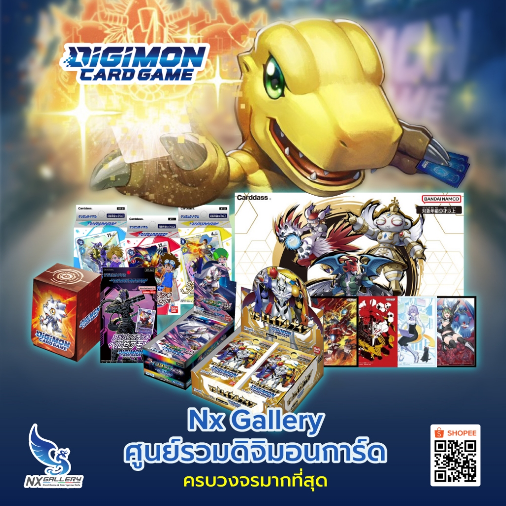 [Digimon] Official Deck Case Set 2023 - Deck Case + Promo Card (ดิจิมอน ...