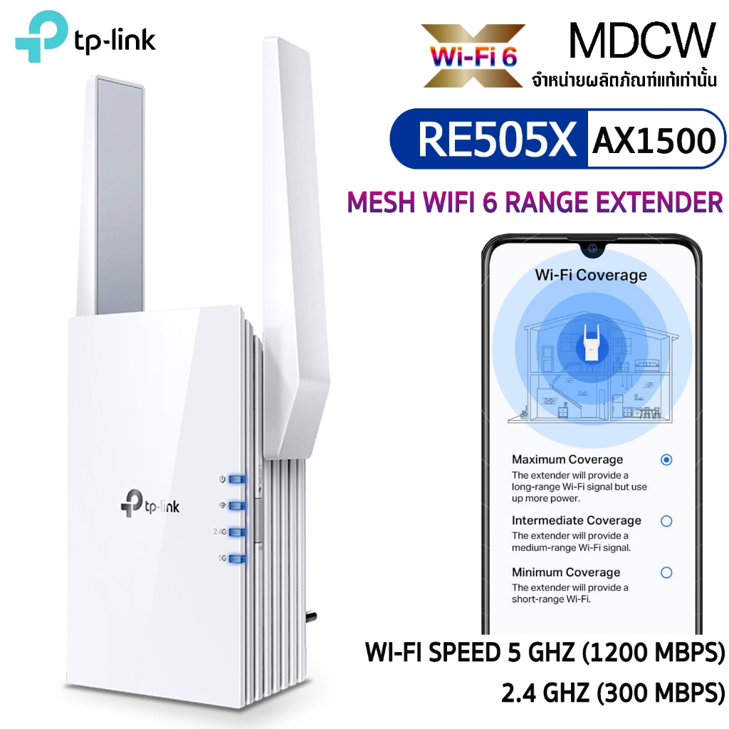 [ส่งด่วน] TP-Link RE505X AX1500 Wi-Fi Range Extender Wifi Amplifier ...