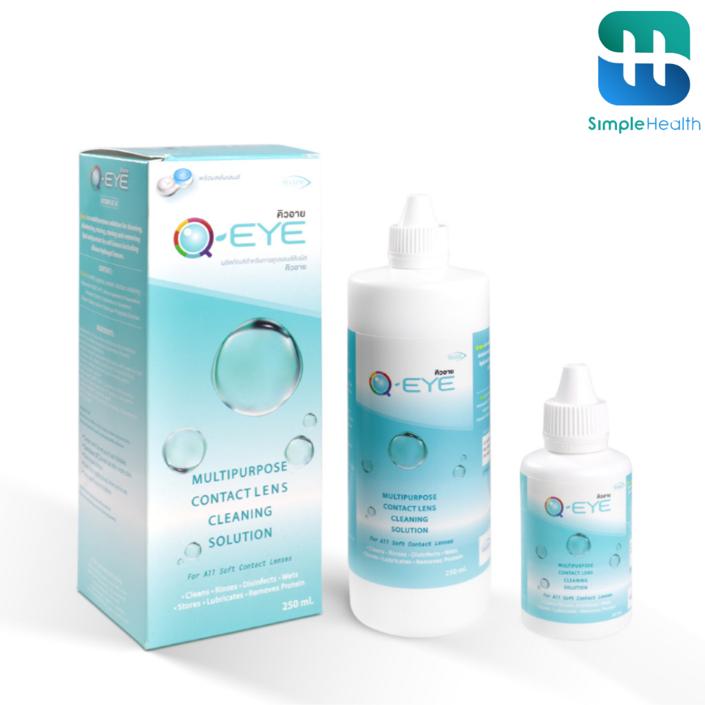 Simple health น้ำยาล้างคอนแทคเลนส์ น้ำยาคอนแทคเลนส์ Qeye คิวอาย ชำระ ...