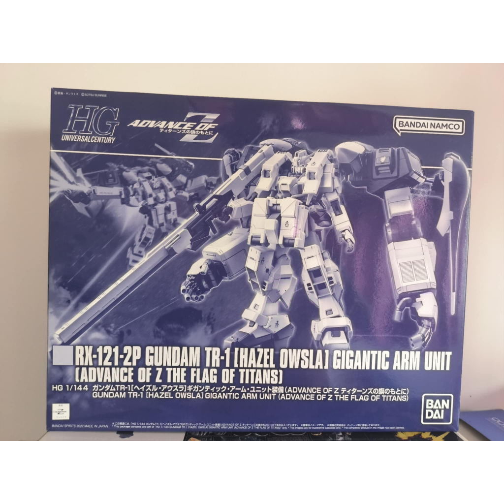 HGUC 1/144 Gundam TR-1 (HAZEL OWSLA) Gigantic Arm Unit [Advance of Z ...
