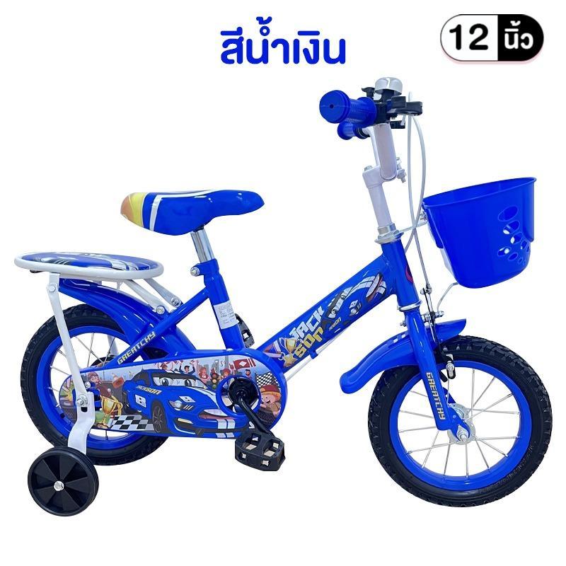 จักรยานเด็ก รถจักรยาน Litter Grace 12นิ้ว 16นิ้ว 18นิ้ว ตะกร้าหน้ารถ ...