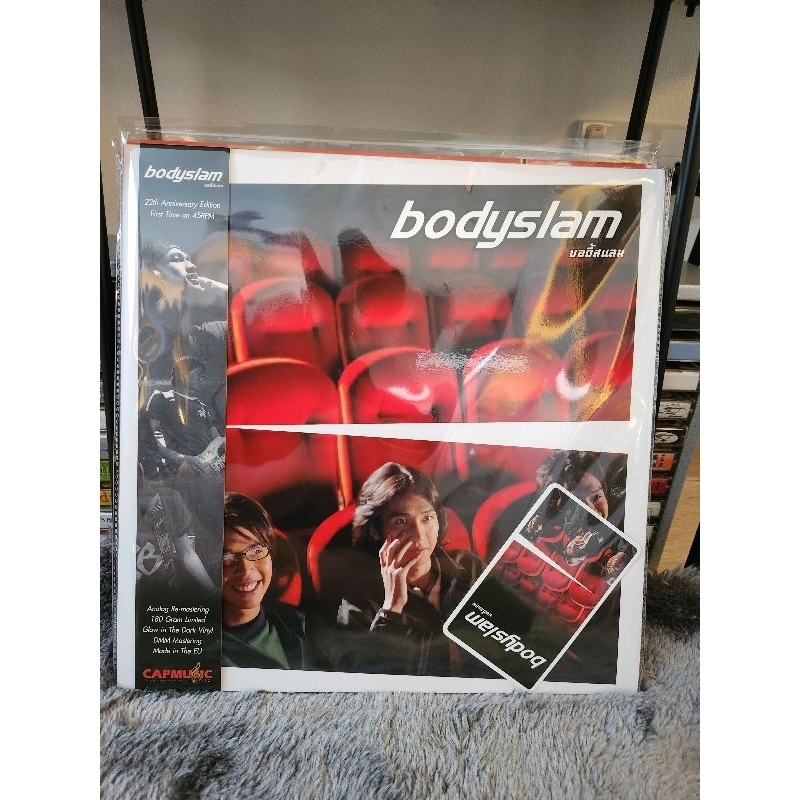 📀 แผ่นเสียง Bodyslam Album: Bodyslam (1st Album of Bodyslam) | Shopee Thailand